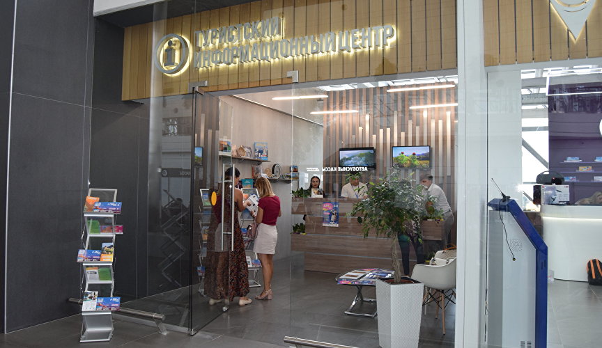 For the guests to note: how the Tourist information centre helps ...